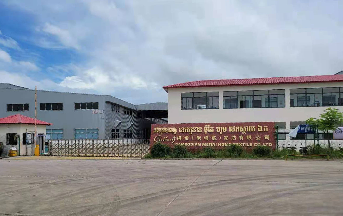 Our Factories & Manufacturing – Cathay Home